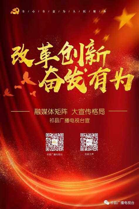 祁縣舉辦大型晉劇名家演唱會 每日頭條