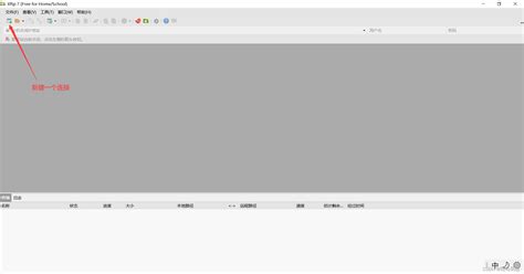 远程服务器部署环境和搭建项目① 怎么搭远程环境 csdn博客