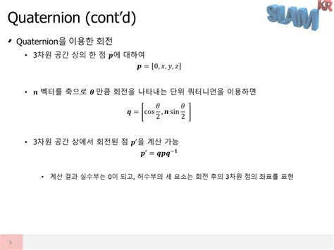 Ros Tutorial 4 Ros Tf Transformation Mochas Machine Learning