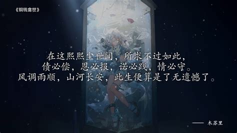 “世界灿烂盛大，欢迎回家”｜那些最让人难忘的小说结尾｜第十六期 哔哩哔哩