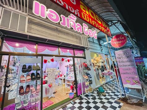 คิดแคปชั่นขา แองเจิ้ล ช๊อป ร้านขายเครื่องสำอางค์ อ ท่าบ่อ
