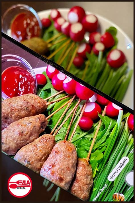 Рецепт люля кебаб в духовке на шпажках Food Sausage Chicken