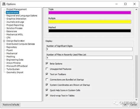 Ansys Workbench模型对称简化计算及节点结果导出方法 Ansys Workbench Ansys 技术邻
