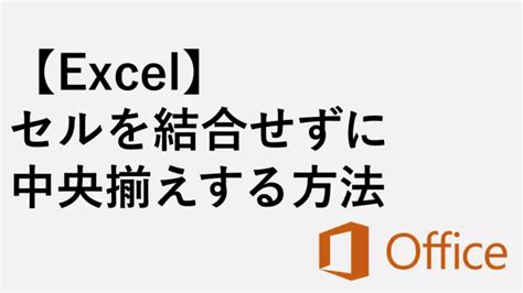 【excel】オブジェクトを全選択する方法