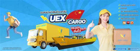 พาชมแหล่งค้าส่งสินค้า และโรงงานในจีน เมืองอี้อู กวางโจว