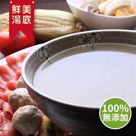安永 土雞高湯500g包 安永鮮物