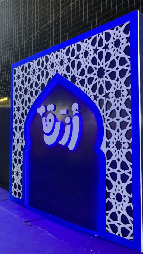 Apexify Event Solutions Azzrks Iftar Gathering 🧞‍♂️ Azzrkmarketingagency Elmohamadyegypt