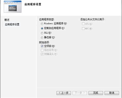 Winpcap是什么，怎么建立开发环境 Csdn博客