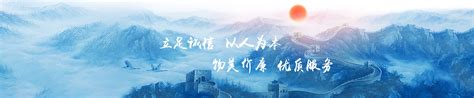海南逸盛石化有限公司250万吨年pta项目 典型项目 永旭伟业