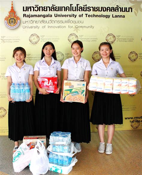 กองประชาสัมพันธ์ มหาวิทยาลัยเทคโนโลยีราชมงคลล้านนา เมื่อวันที่ 7 พฤษภาคม 2558 น ส พิชญา อินต๊ะ