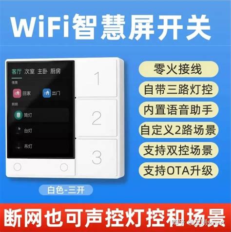 新款智慧屏开关geek亮相2023深圳时尚家居设计周暨深圳国际家具展 知乎