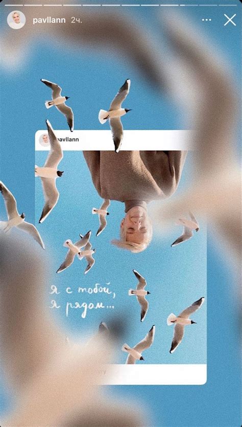 сторис красиво и со смыслом Lizavetamarty • Instagram Photos And Videos Дизайн плаката