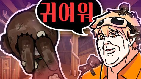 이 귀여운 곰의 끔찍함을 알 수 있는 영상┃로보토미 코퍼레이션 Youtube