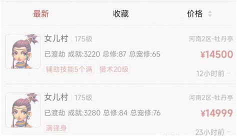 梦幻西游十九门派任务现状怎么样梦幻西游十九门派任务现状介绍3dm网游