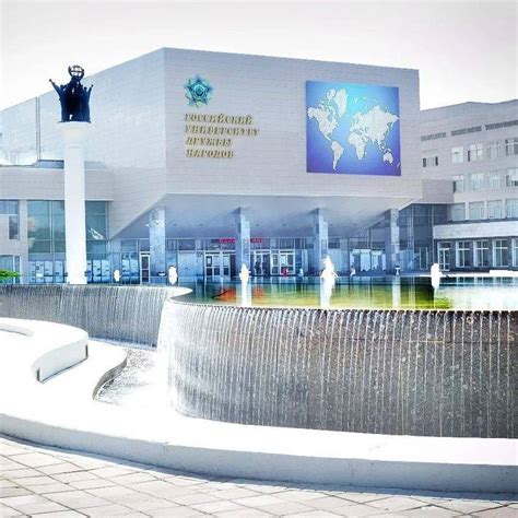 俄罗斯人民友谊大学的俄语教学研究汇集了来自8个国家的39所大学 会议 友大 教学法