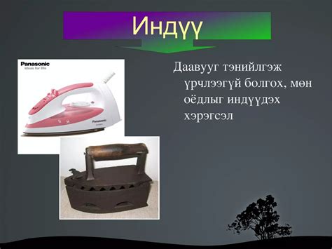 багаж хэрэгсэл Odp