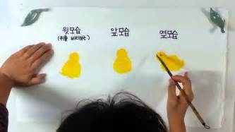 병아리 그리기 Youtube