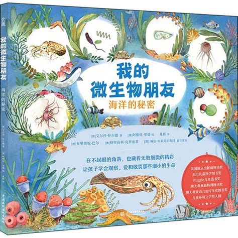 少年科学画报加意林少年版组合杂志 2024年一月起订杂志铺自然科学人文地理人文科学趣味认知智力开发 虎窝淘