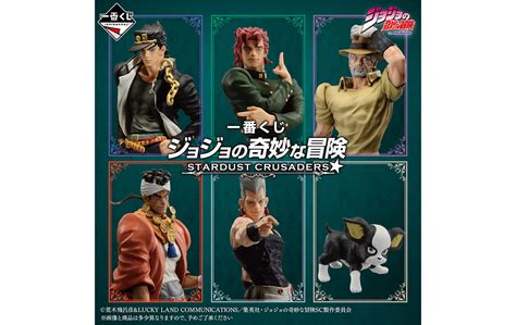 ジョジョ 3部 一番くじ フィギュア ジョセフ DIO C賞 ラストワン賞