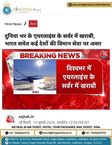 Pradeep Saini Posted On Linkedin