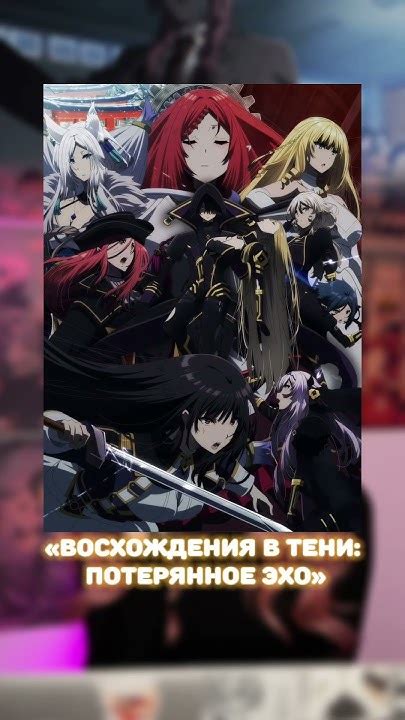 АНИМЕ НОВОСТИ НЕДЕЛИ 27.05-02.06 / #anime #аниме #manga #анимемомент # ...