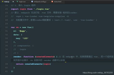 在vue中结合render函数渲染指定的组件到容器中 vue template和render混合使用 csdn博客