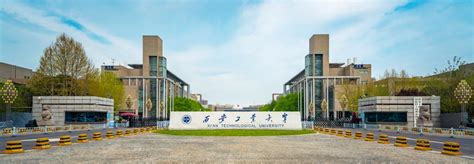 学校简介 西安工业大学