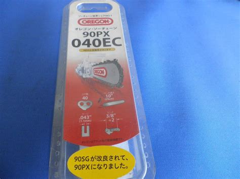 オレゴン ソーチェーン替え刃 90px 040ec 未使用品 メルカリ