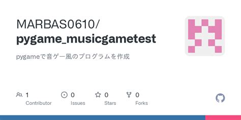 github marbas0610 pygame musicgametest pygameで音ゲー風のプログラムを作成