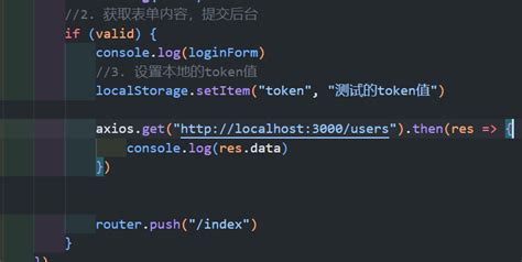 Vue3跨域解决方案：前端反向代理与后端spring配置 Csdn博客