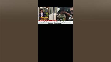 Ttfவாசன் போன கடை இதுவா இல்லையா Trendingshorts Memes Trending Facts Viralvideo Funny Youtube
