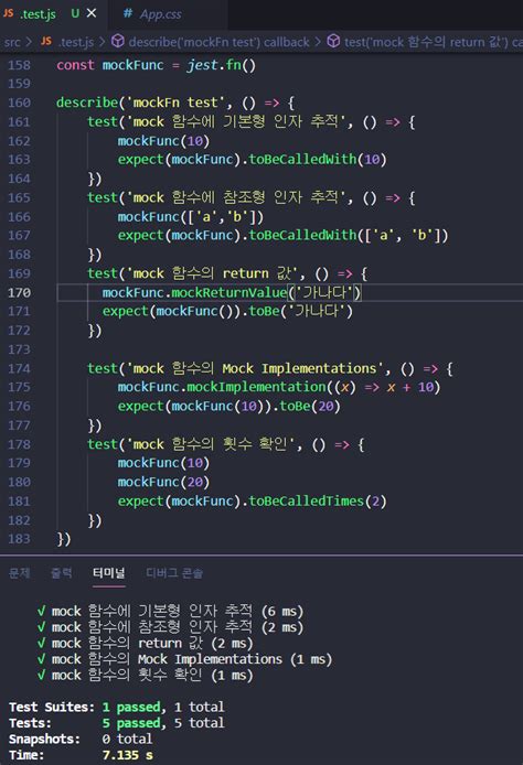 Jest Mock Function