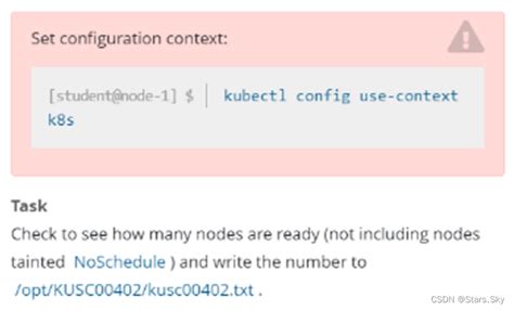 2023年最新版的cka考试真题 阿里云开发者社区