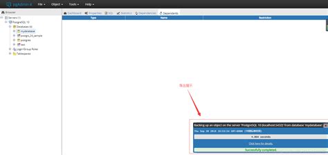 使用pgadmin对postgresql数据库导入导出 pgadmin导入图片 csdn博客