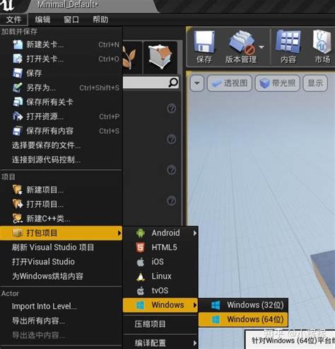 Ue4 蓝图转换成c代码 知乎