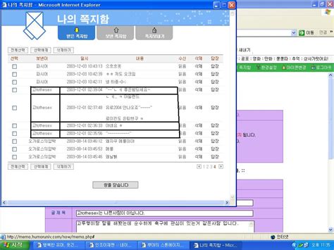 고tothesex님은 나쁜사람이 아닌거 같아요