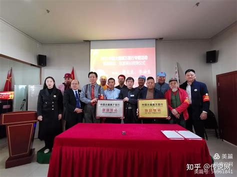 中国大健康万里长征巡展论坛完美收官 知乎