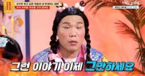 무엇이든 물어보살 남편 사별한 딸에게 母 네 사주 탓…서장훈 그만 좀 해라 분노