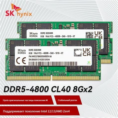 Модуль оперативной памяти Hynix Z Hy 32g 16x2 Ddr5 4800aa8 ГБ Hynix