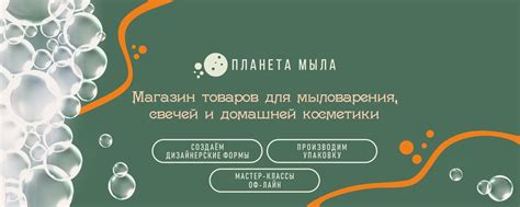 Сообщество «ПЛАНЕТА МЫЛА_МЫЛЬНАЯ ОСНОВА_НОВОСИБИРСК» ВКонтакте ...