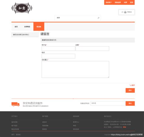 Html静态网页作业 网上花店4个页面htmlcssjs Csdn博客