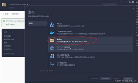 Iis 部署dotnet Hosting 5017 Win Csdn博客