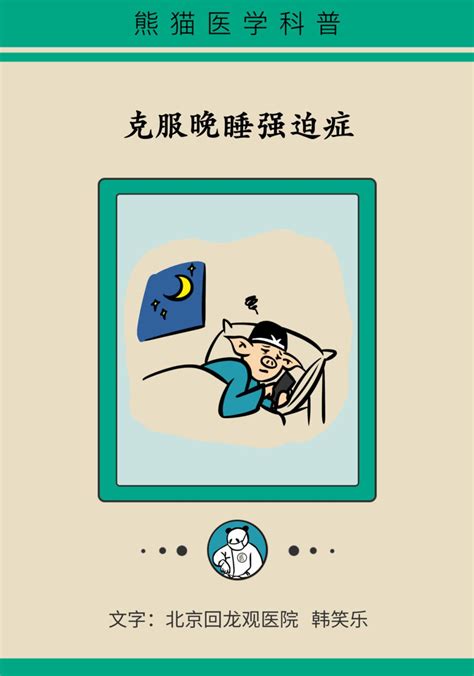 想快速入睡？10个睡前习惯助你顺利入眠澎湃号·湃客澎湃新闻 The Paper