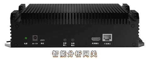 浅析基于边缘ai技术的安全帽反光衣穿戴自动识别算法及应用 Tsingsee 博客园