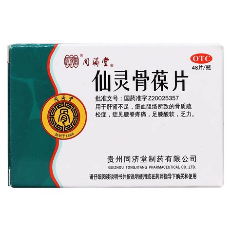 产品图库