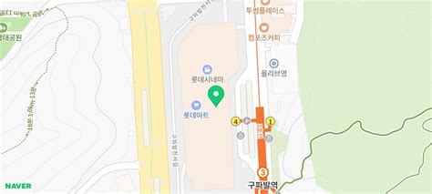 서울 구파발 코다리밥도둑 롯데몰 은평점 가오리조림 네이버 블로그