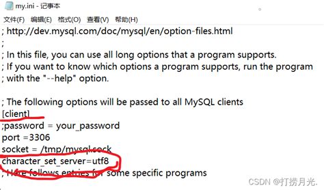 解决php连接mysql数据库中文乱码问题 亲测有效queryset Names Utf8 Csdn博客
