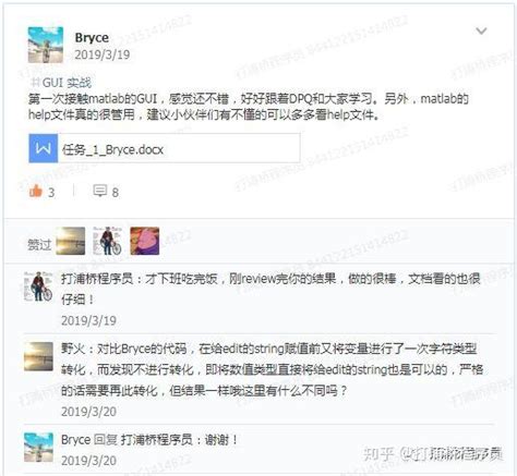 如何自学MATLAB 知乎