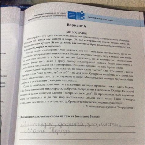 Выписать примеры из текста Предложение с причастным оборотом стоящим до определяемого слова
