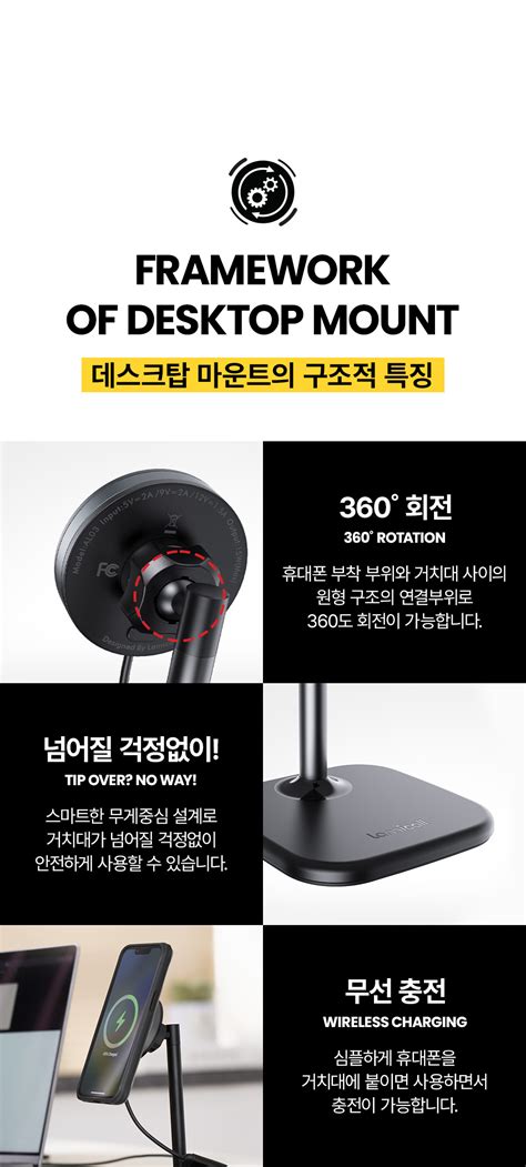 라미콜 올락 탁상 데스크탑 스탠드 맥세이프 케이스부착형 휴대폰 15w 무선 충전 거치대